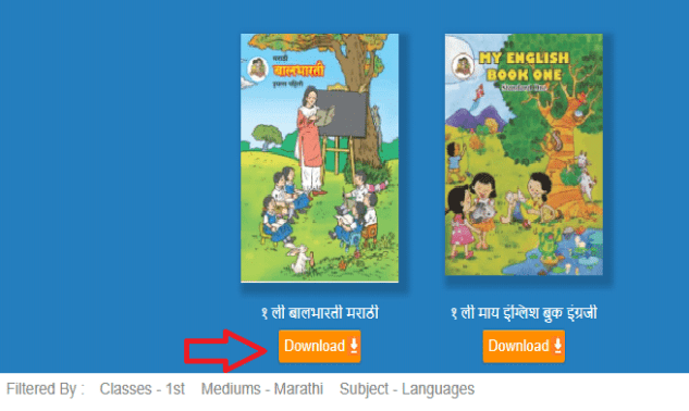 EBalbharti Books for Class 1st to 12th PDF - InstaPDF