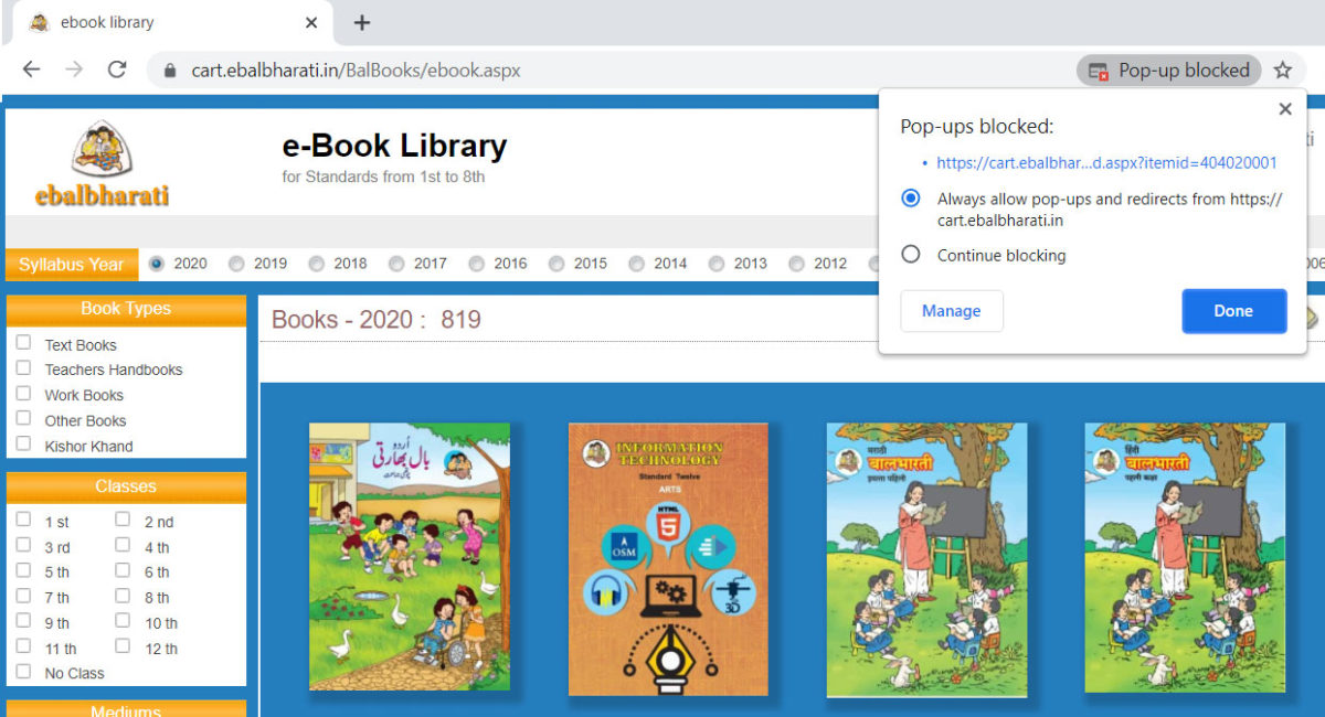 EBalbharti Books for Class 1st to 12th PDF - InstaPDF