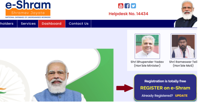 E-Shram NCO Code List 2025 Hindi & English PDF - InstaPDF