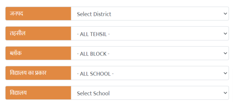 UP Board School Code List 2026 PDF - InstaPDF