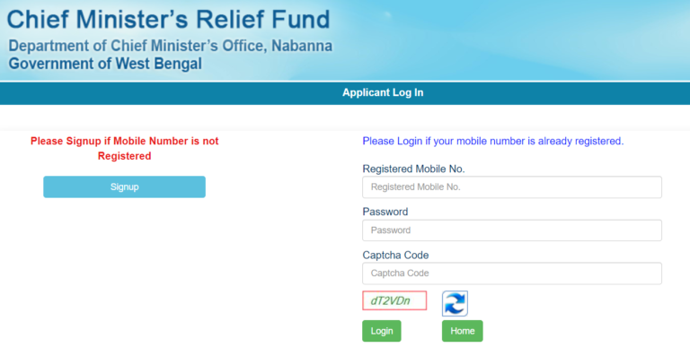 Nabanna Scholarship Form 2026 PDF - InstaPDF