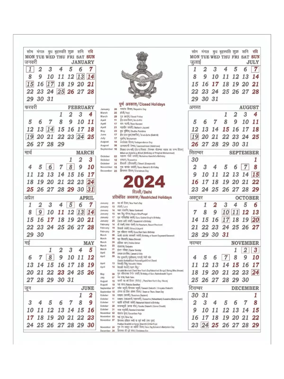 APS Calendar 2024 PDF InstaPDF APS Calendar 2024 PDF InstaPDF