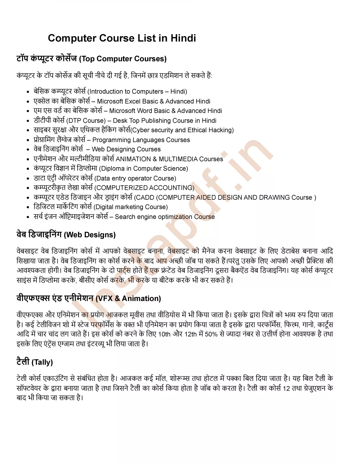 All Computer Courses Name List PDF Hindi Download – InstaPDF All Computer Courses Name List PDF Hindi Download – InstaPDF